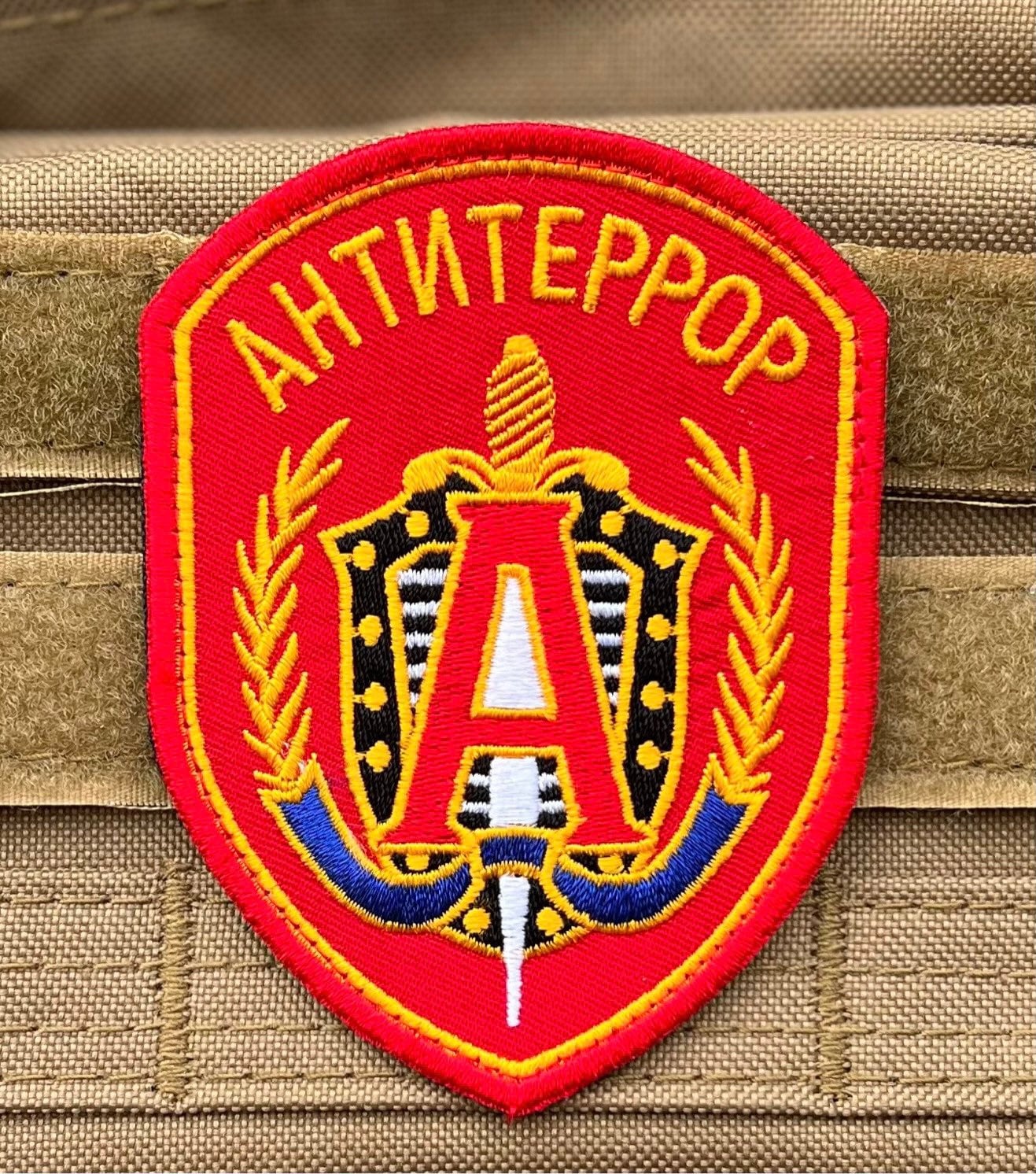 Spetsnaz Symbol Black Ops