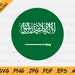 Saudi Arabia Round Flag SVG - Country National Circular Circle Button ...