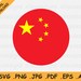 China Round Flag SVG Chinese Circle Banner, PRC National Circular ...
