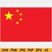 China National Flag SVG, Chinese Nation Country Banner, Cricut Cut File ...