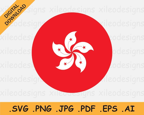 Hong Kong Round Flag SVG HKSAR Circular Banner National - Etsy India