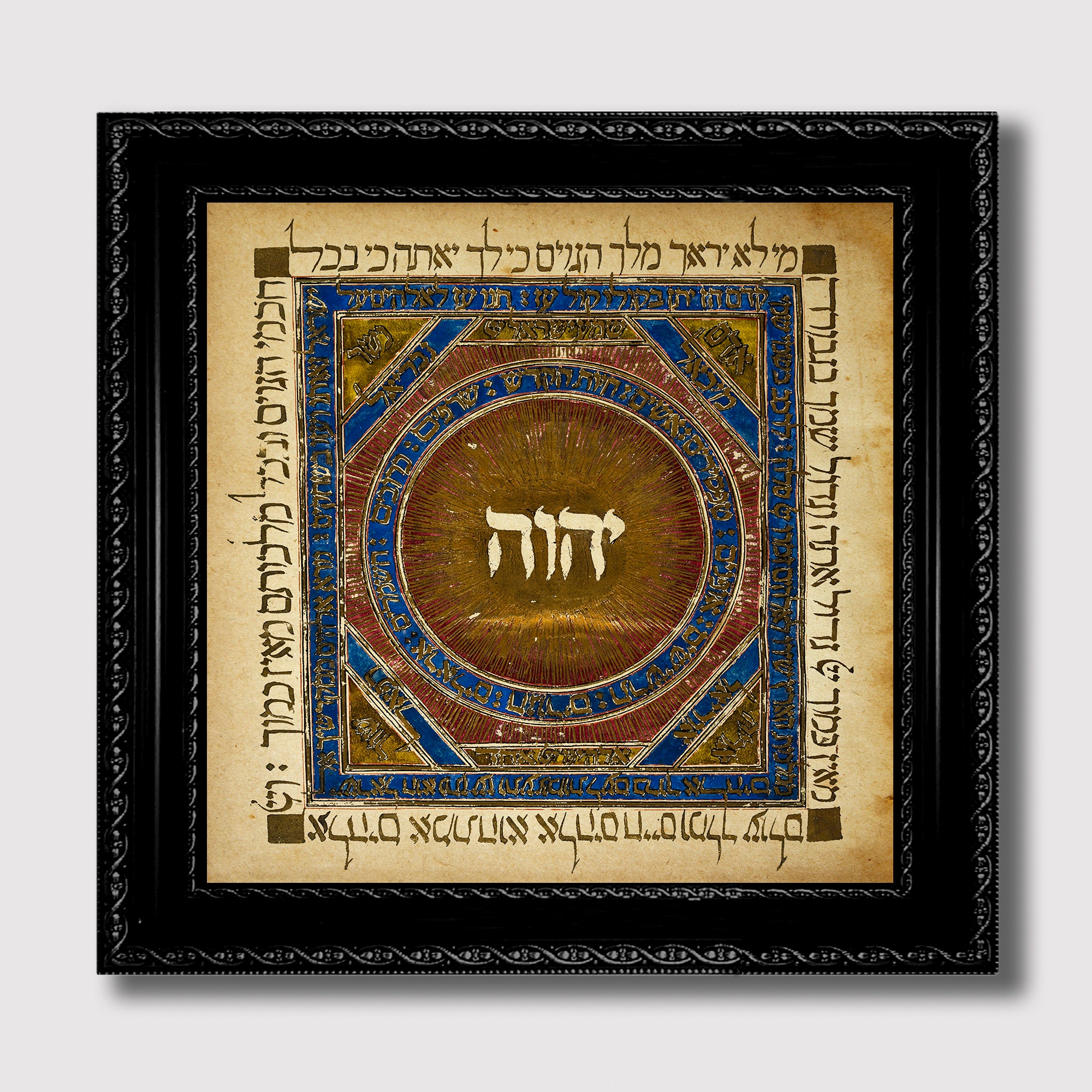 The Name Of God Is Tetragrammaton Esoteric Wall Decoration Etsy