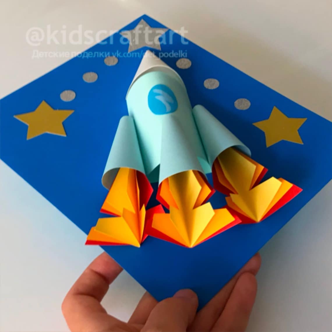 3D Rocket Space Craft for Kids Space Party Make Your Own | Etsy Canada