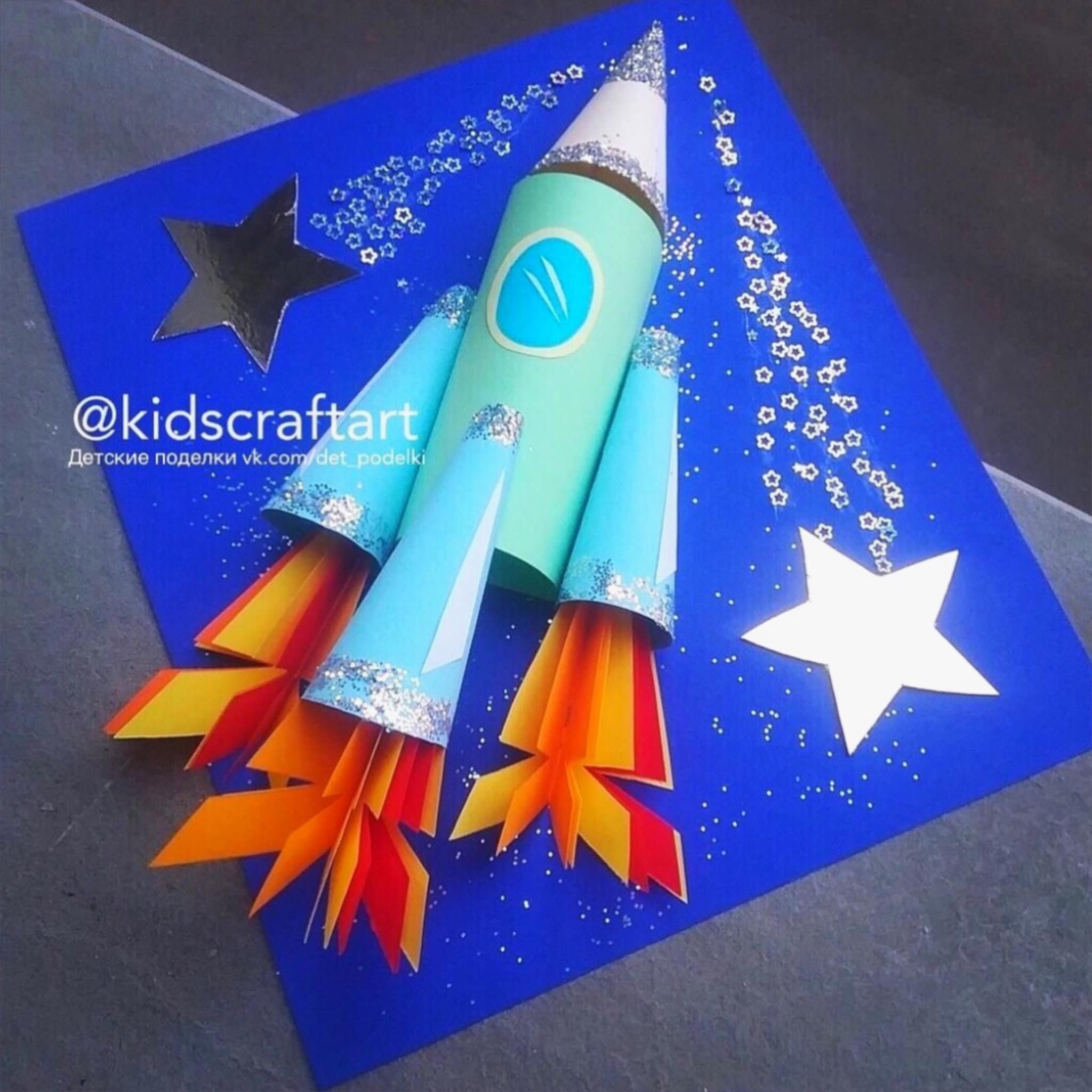 Space Shuttle Papercraft Print Outs