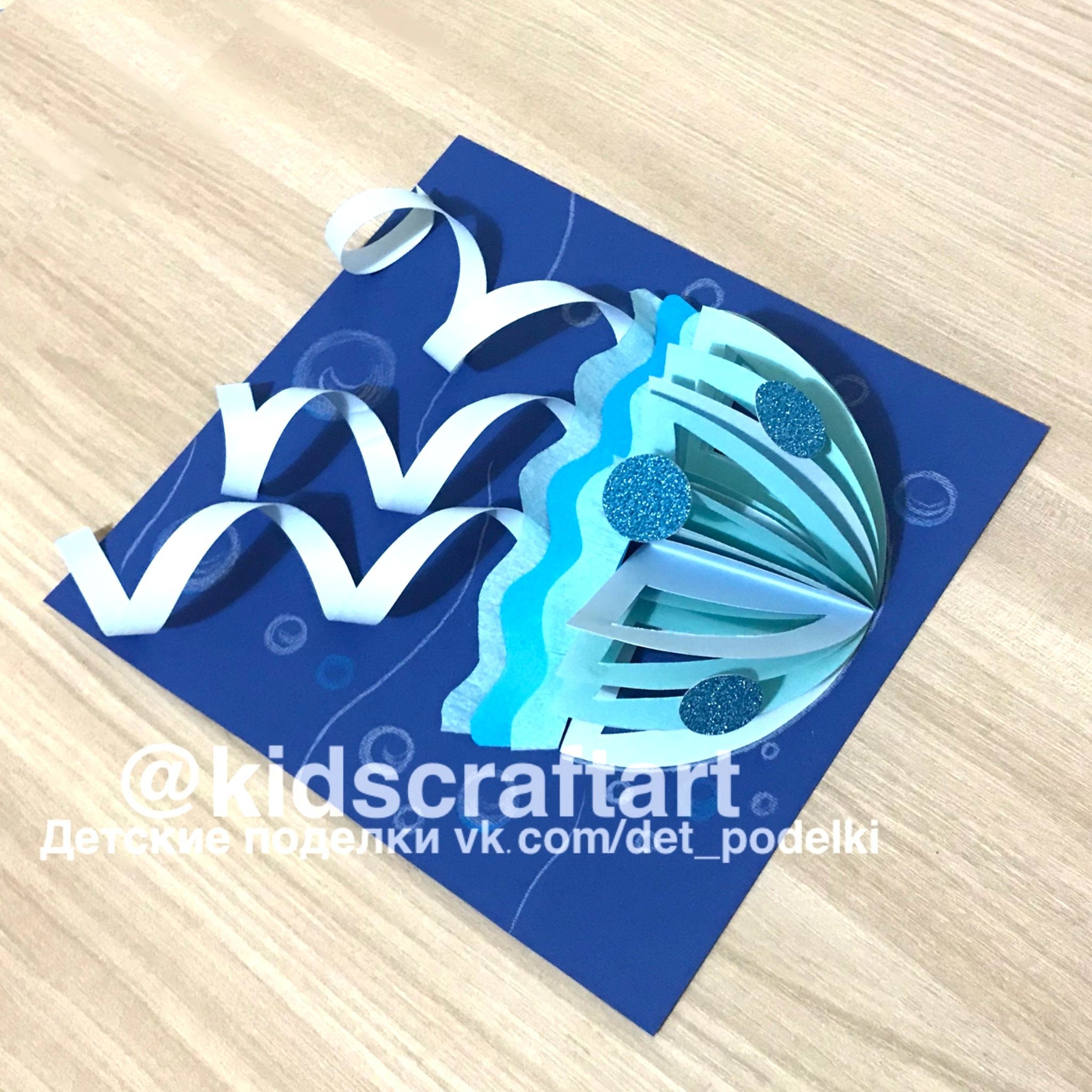 3D Jellyfish Paper Craft for Kids Under Sea Room Decorations - Etsy UK