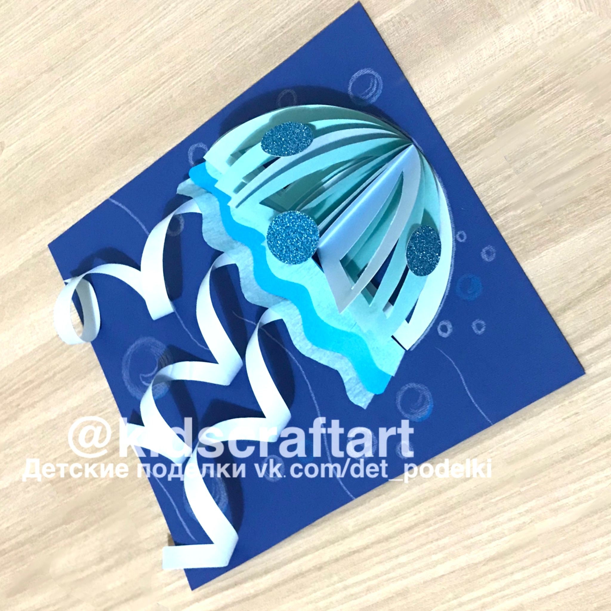 3D Jellyfish Paper Craft for Kids Under Sea Room Decorations - Etsy España