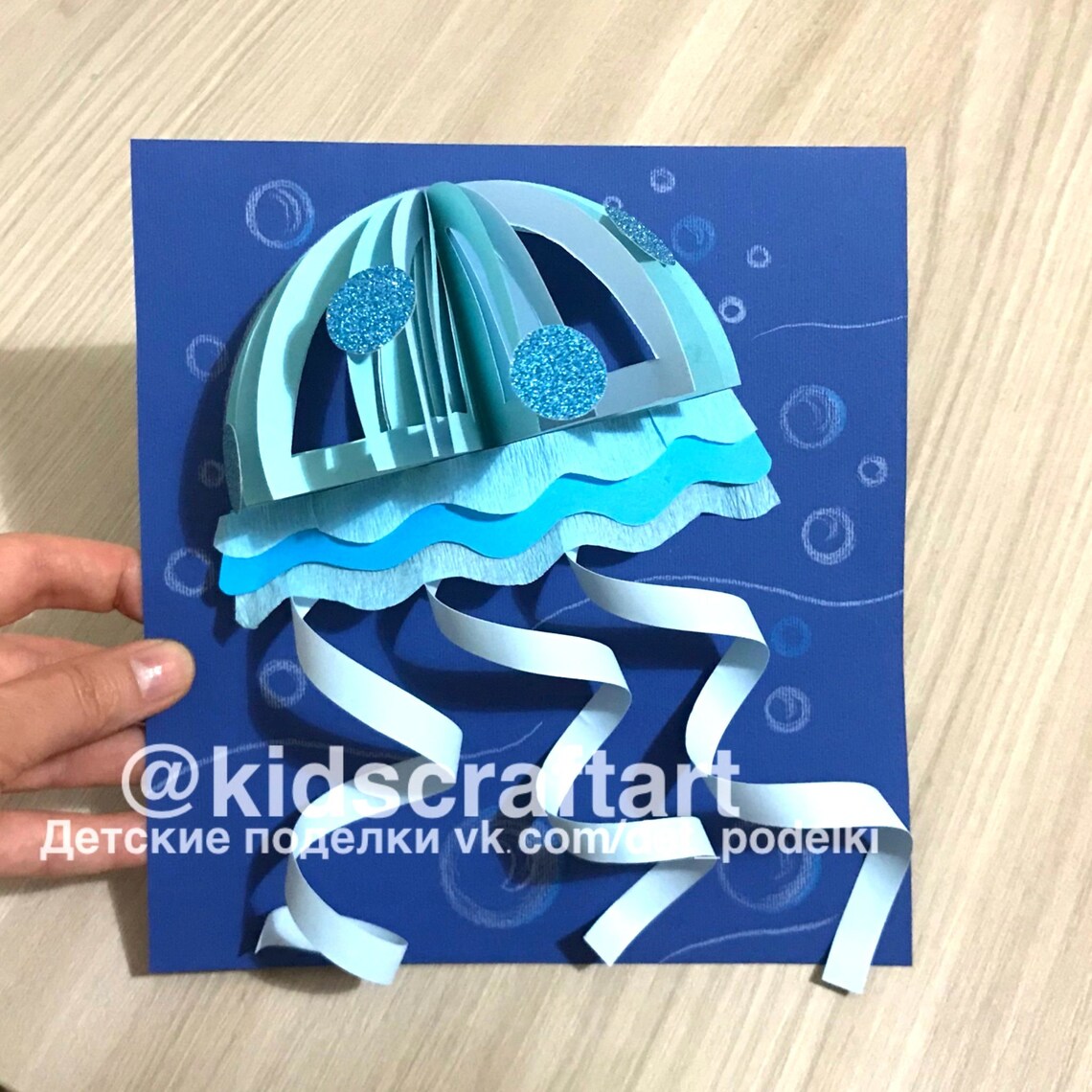 3D Jellyfish Paper Craft for Kids Under Sea Room Decorations - Etsy UK