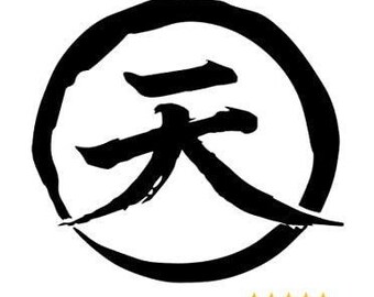 Street Fighter Car Sticker - Etsy