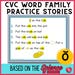 Science-aligned Short Vowel Stories: Phonics Practice for Early Readers ...