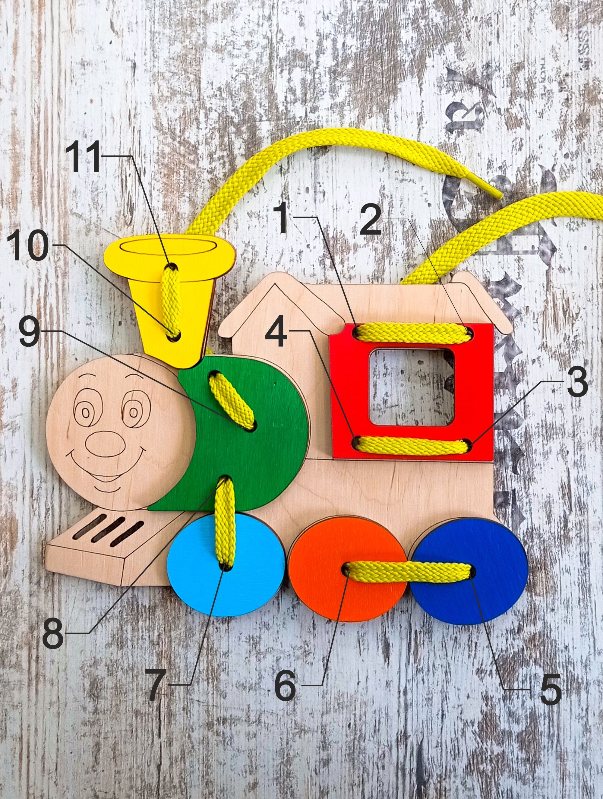 Lacing Toy Wooden Threading Train Baby Shower Montessori - Etsy