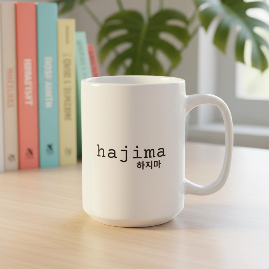 Korean Inspired Hajima Mug, Kpop Merch, Kdrama Merch, Korean Gift for ...