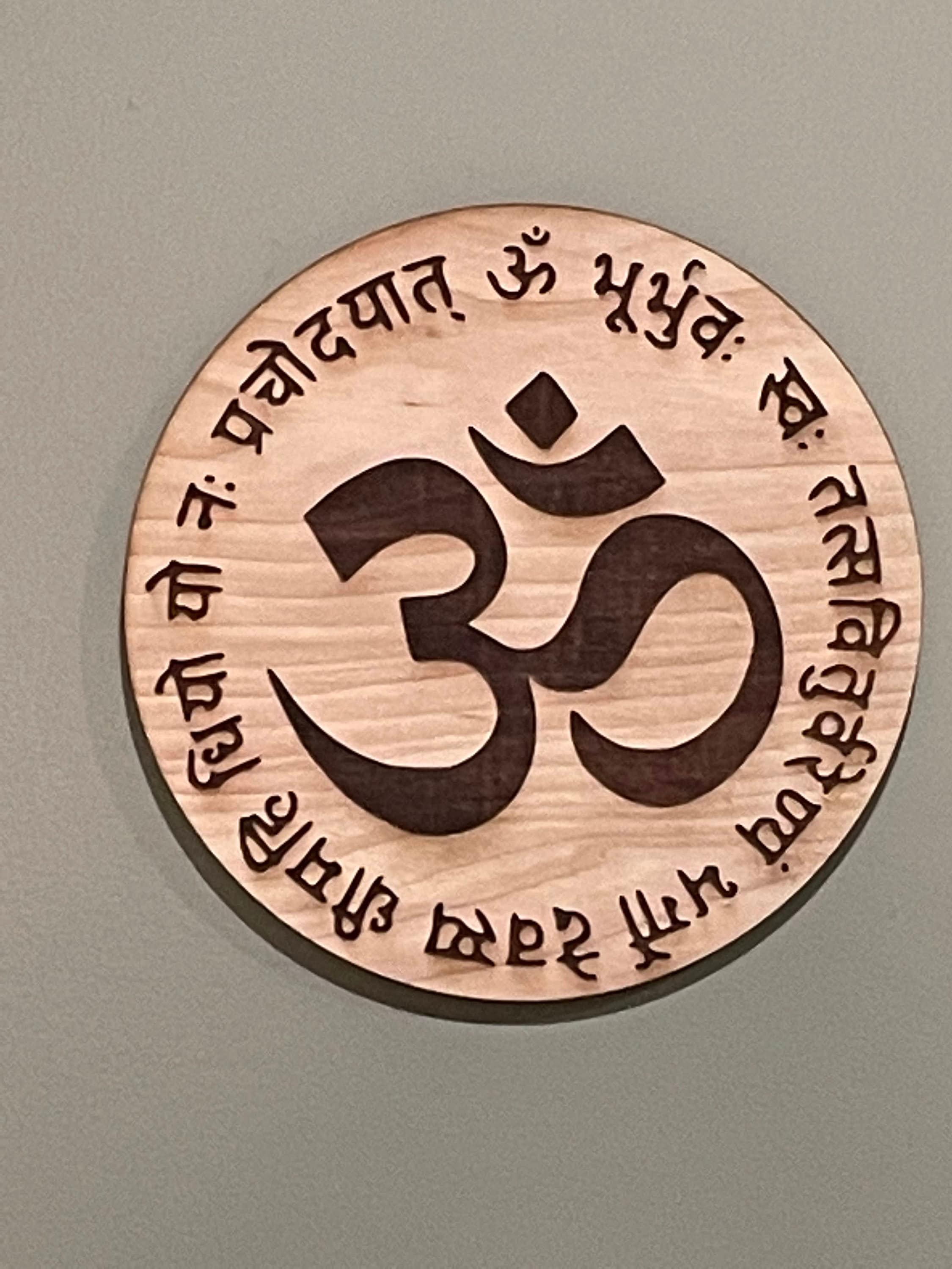Gayatri Mantra Symbol