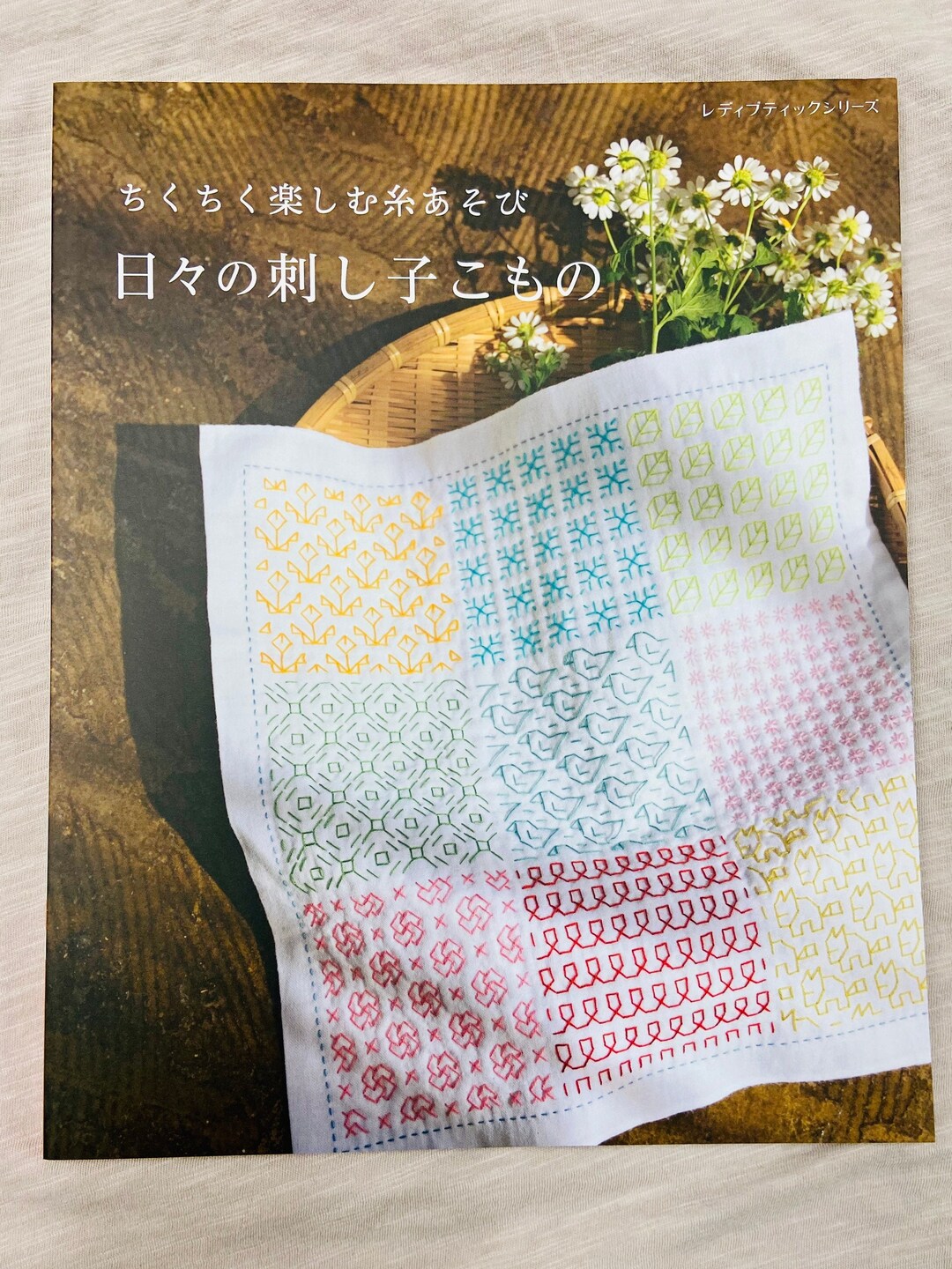 Olympus Textbook Sashiko hitomezashi komono/daily Sashiko Accessories ...