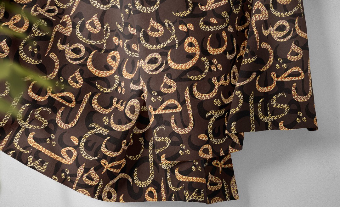Arabic Calligraphy Fabric: Muslim Decor Upholstery - Etsy