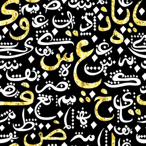 Arabic Fabric Calligraphy Fabric Ramadan Kareem Fabric | Etsy