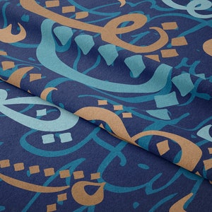 Arabic Fabric | Calligraphy Fabric | Ramadan Kareem Fabric | Muslim ...