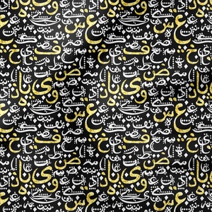 Arabic Calligraphy Fabric: Muslim Home Decor, Ramadan Kareem, Polyester ...