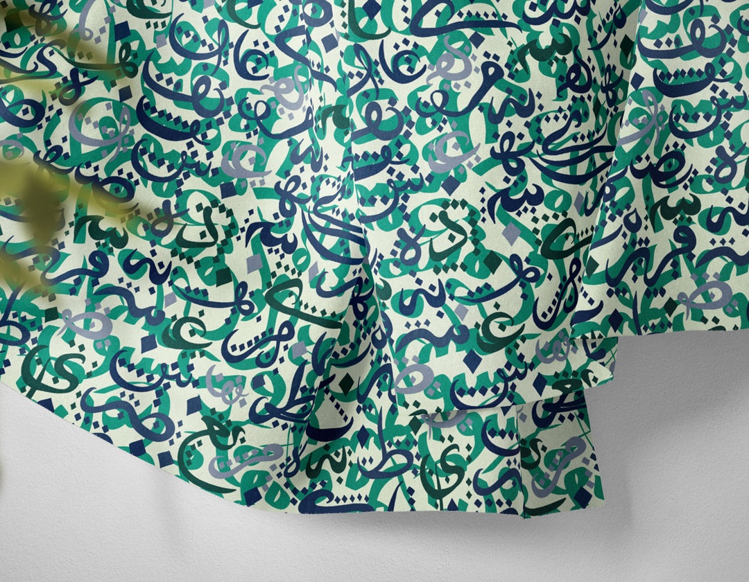 Arabic Calligraphy Fabric: Muslim Home Decor Upholstery - Etsy