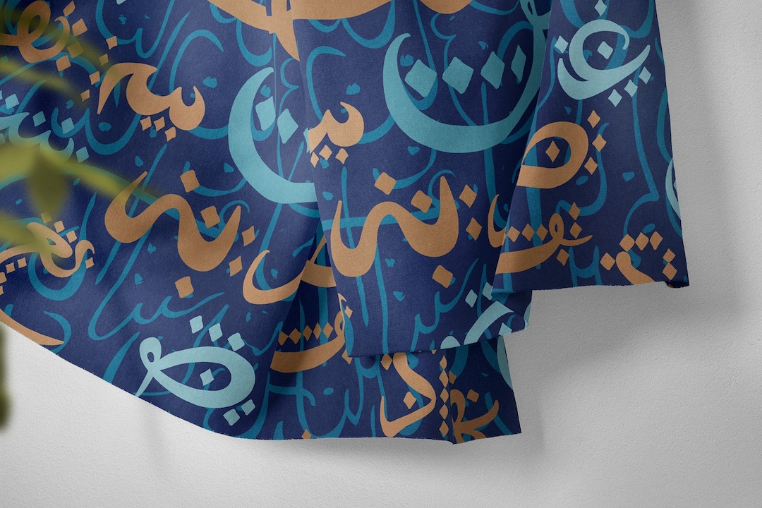 Arabic Fabric | Calligraphy Fabric | Ramadan Kareem Fabric | Muslim ...