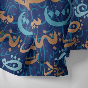 Arabic Fabric | Calligraphy Fabric | Ramadan Kareem Fabric | Muslim ...