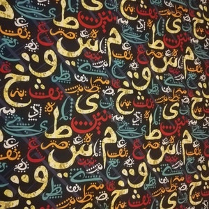 Arabic Calligraphy Fabric: Muslim Decor Upholstery - Polyester - Etsy