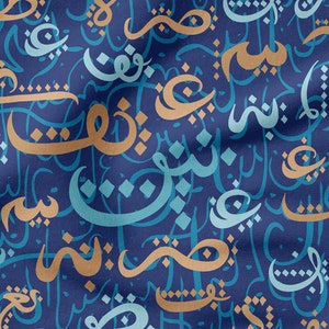 Arabic Fabric | Calligraphy Fabric | Ramadan Kareem Fabric | Muslim ...