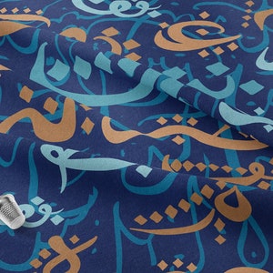 Arabic Fabric | Calligraphy Fabric | Ramadan Kareem Fabric | Muslim ...