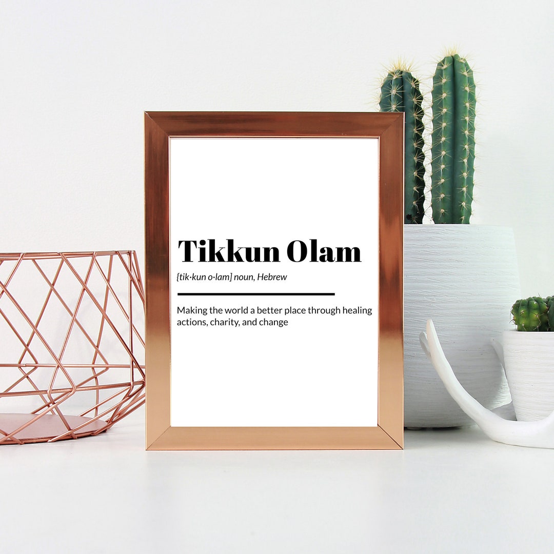 Definition of Tikkun Olam 8 X 10 Inch Jewish Social Justice Art Print ...