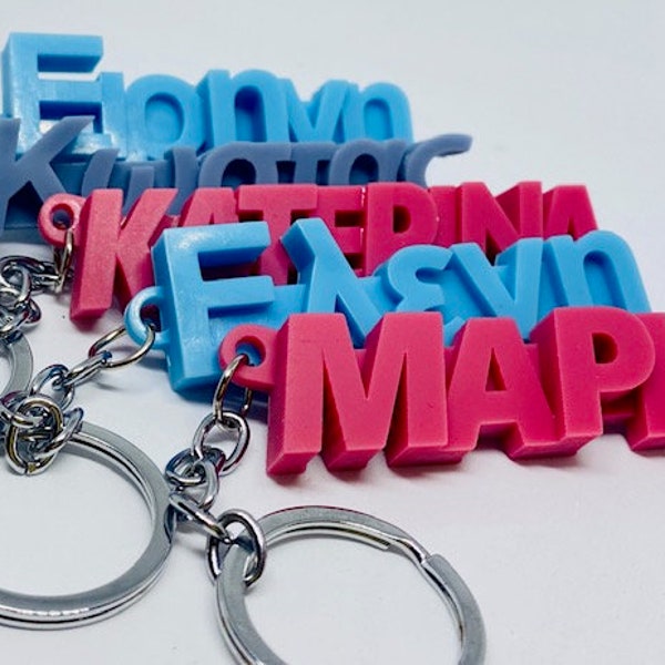 3d Printed Keychain - Etsy