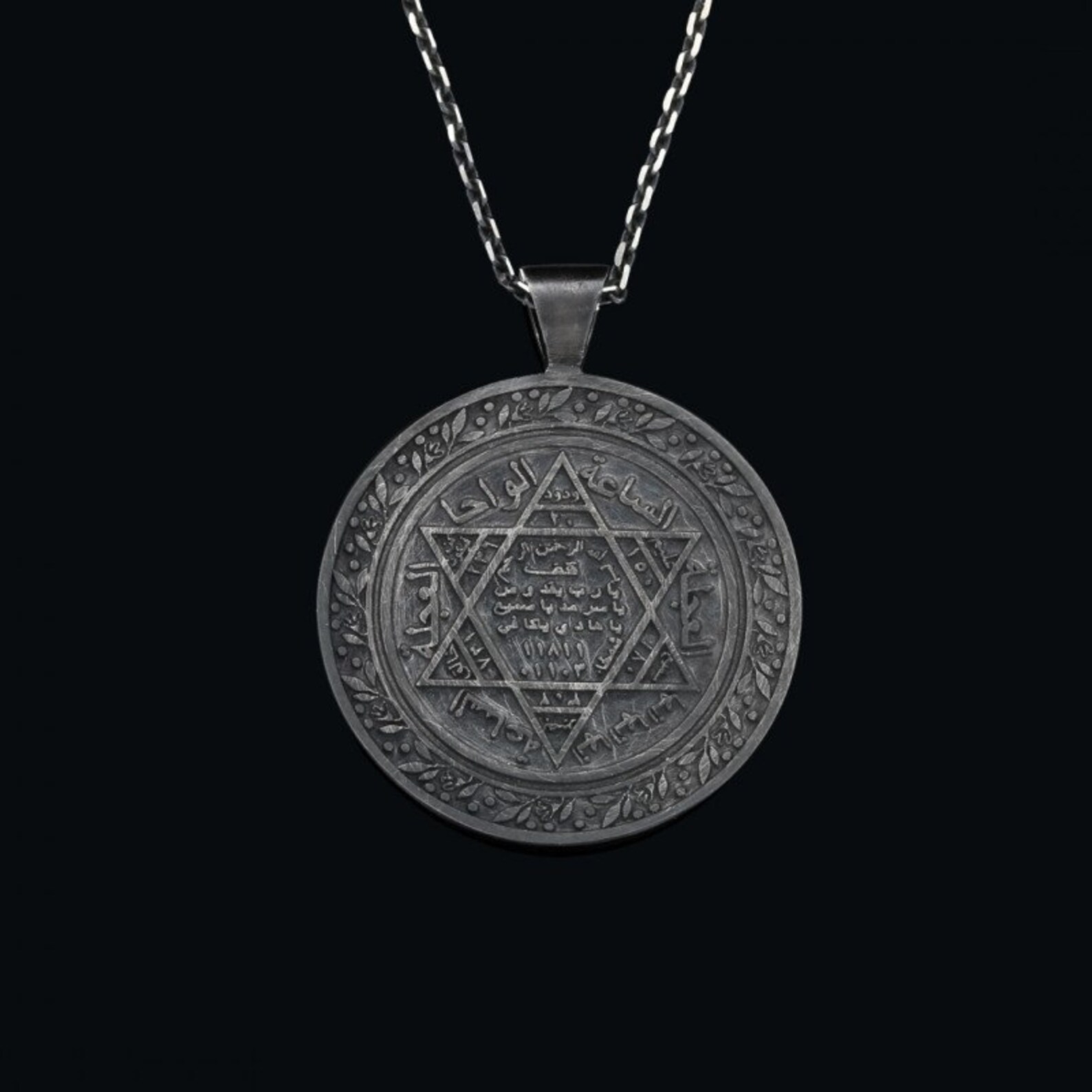 SEAL SOLOMON NECKLACE - Sterling Silver Seal Solomon Necklace - Star of ...