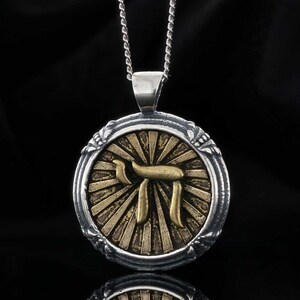 Sterling Silver Jewish Chai Pendant, Chai Jewish Medallion, 925K ...
