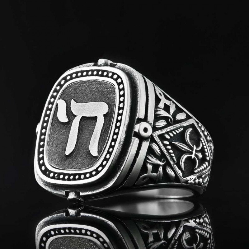 Silver Jewish Chai Symbol Ring Chai Ring Jewish Chai Ring | Etsy