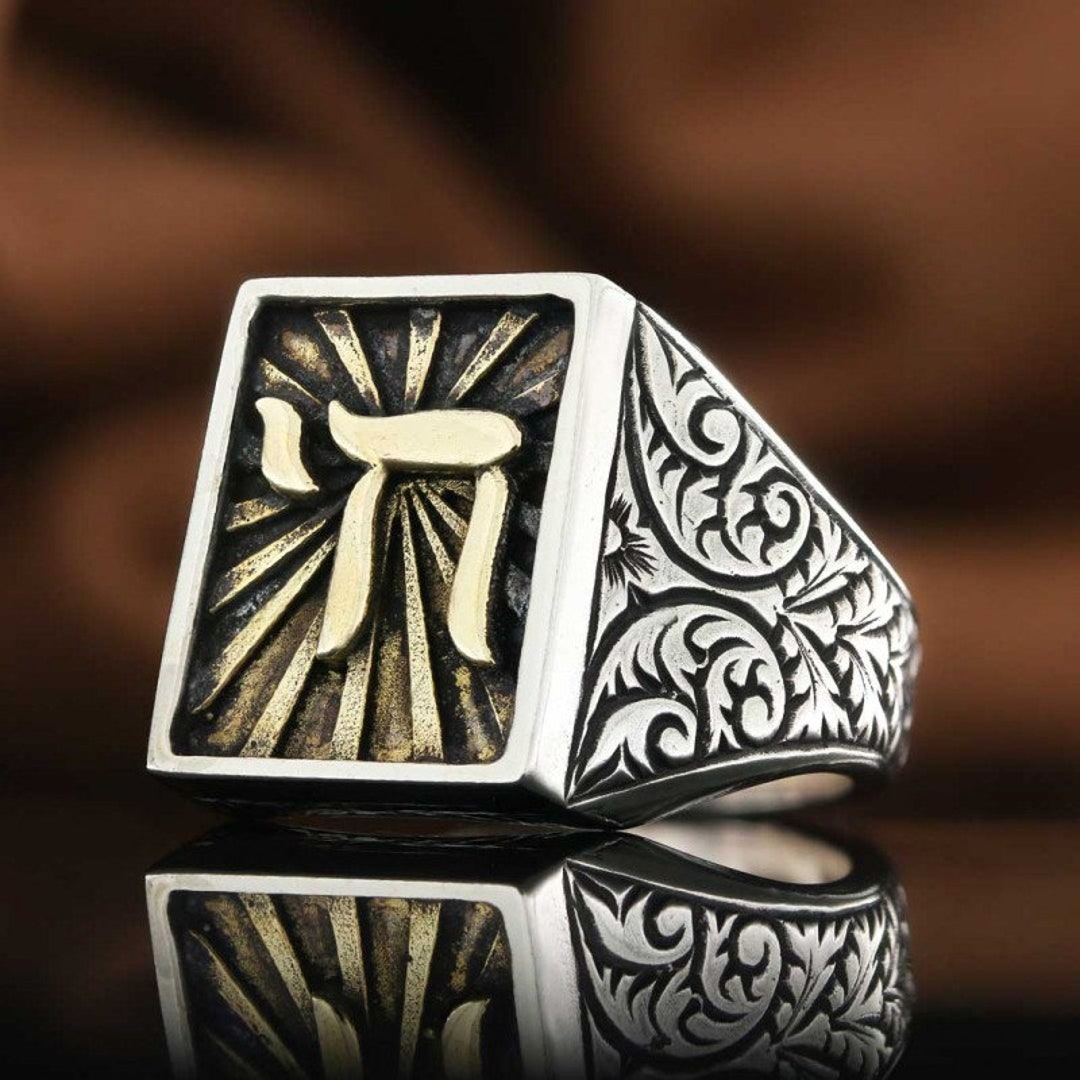 CHAI JEWISH RING, 925K Sterling Silver Chai Hebrew Ring, Chai Israeli ...