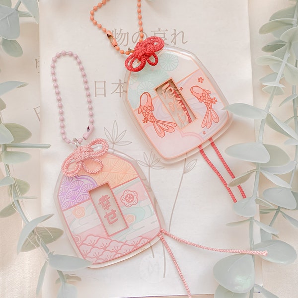 Japanese Omamori Keychains - Etsy