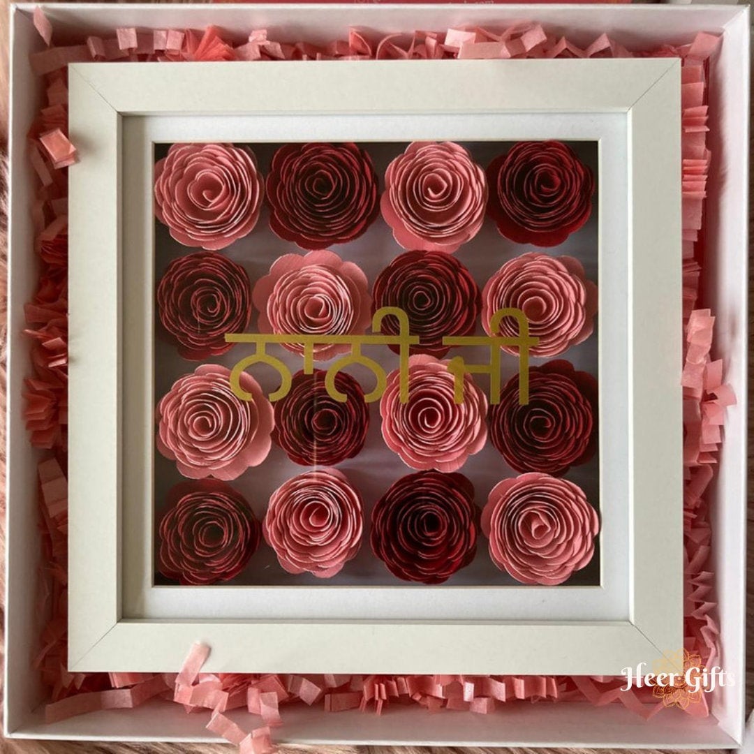 Custom Flower Frame - Etsy