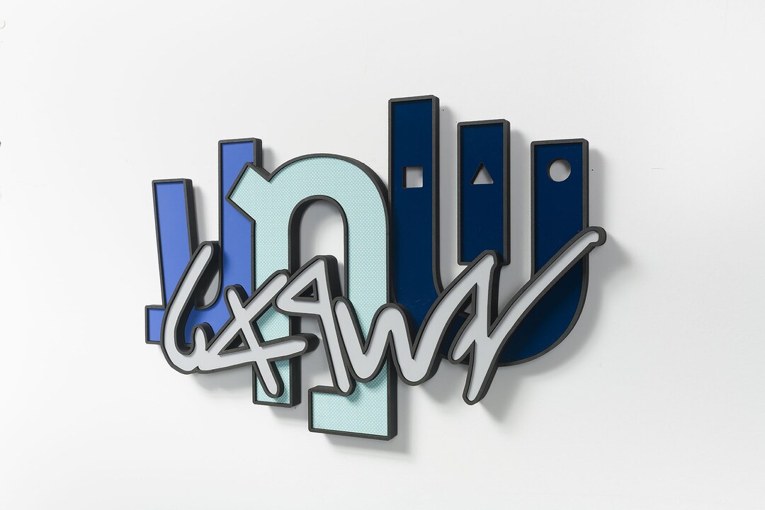 3D Shema ISRAEL, Calligraphy Wall Sculpture the World ISRAEL is Written ...