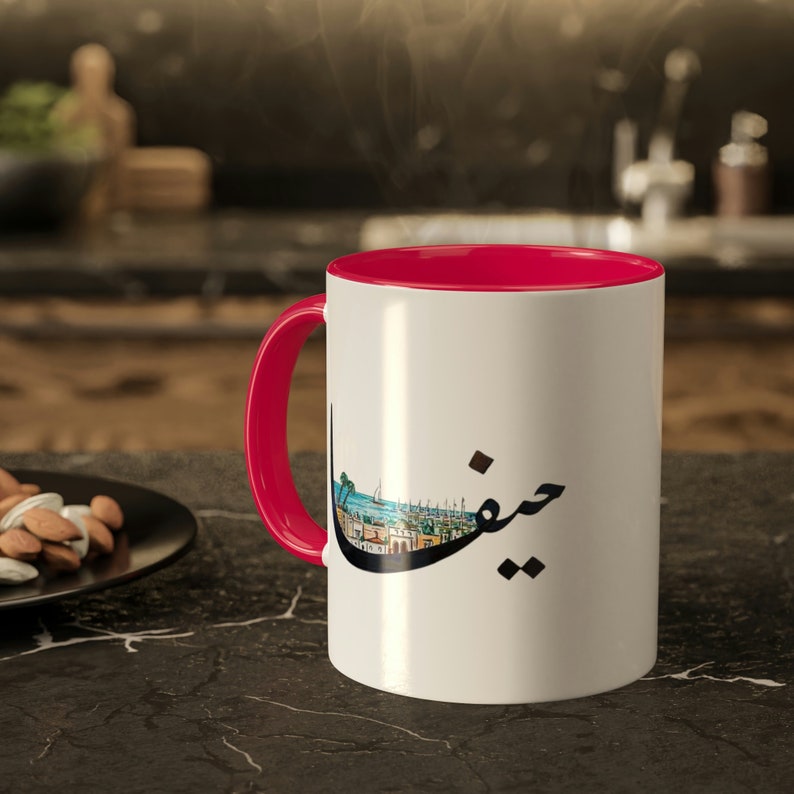 Arabic Haifa Palestine Colourful Mugs - Etsy
