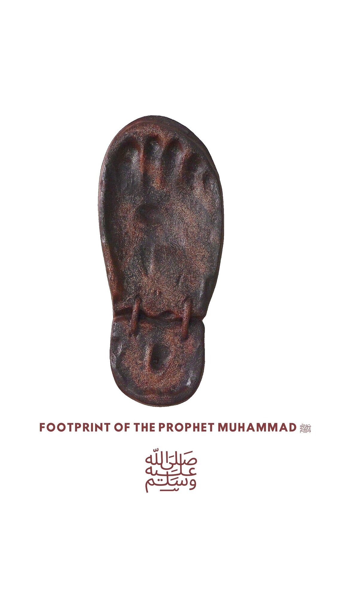 Prophet Muhammad Footprint foot Mold Wedding Gift İslamic Gift Eid Gift ...