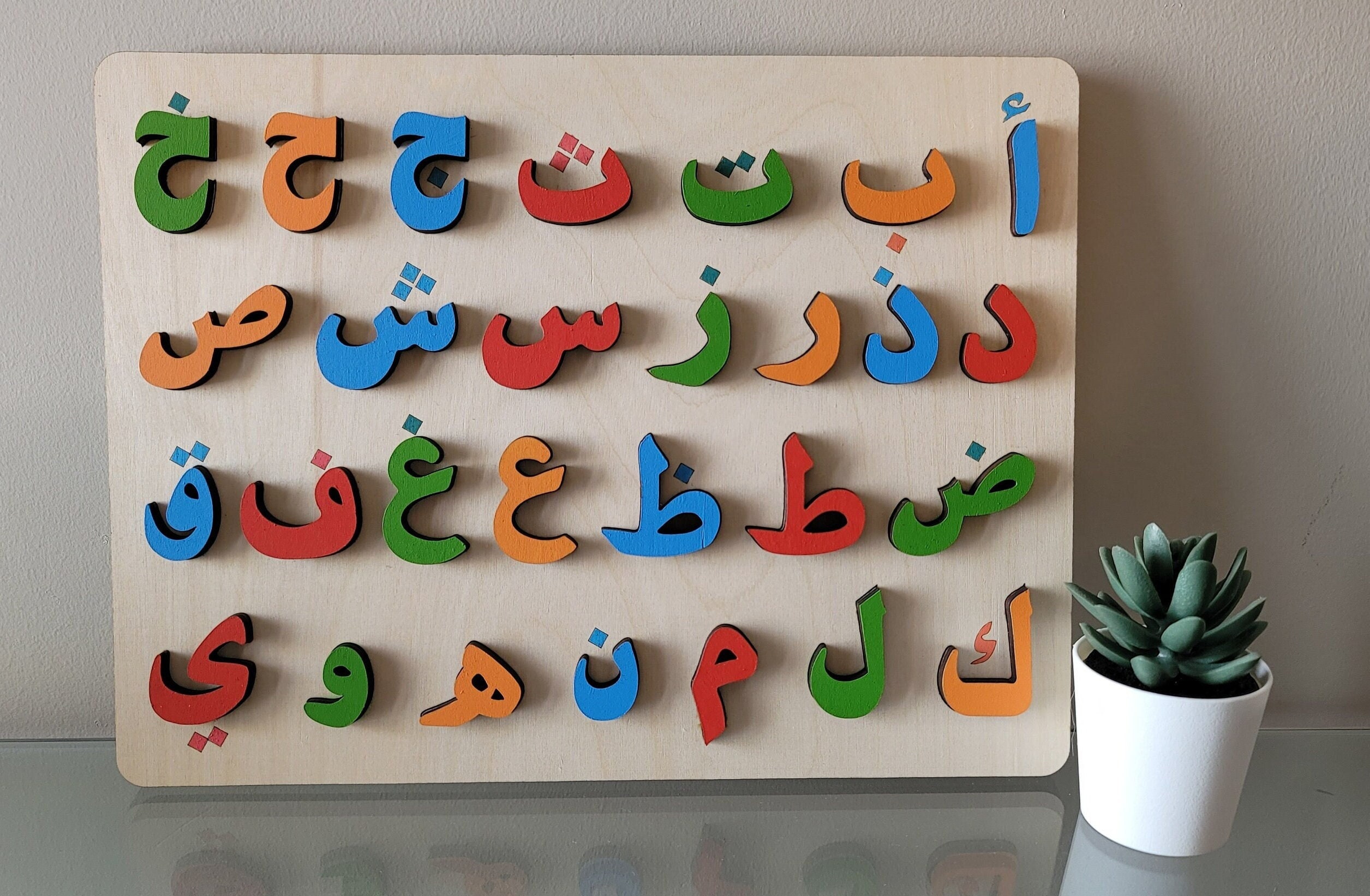 Arabic Alphabets Board - Etsy