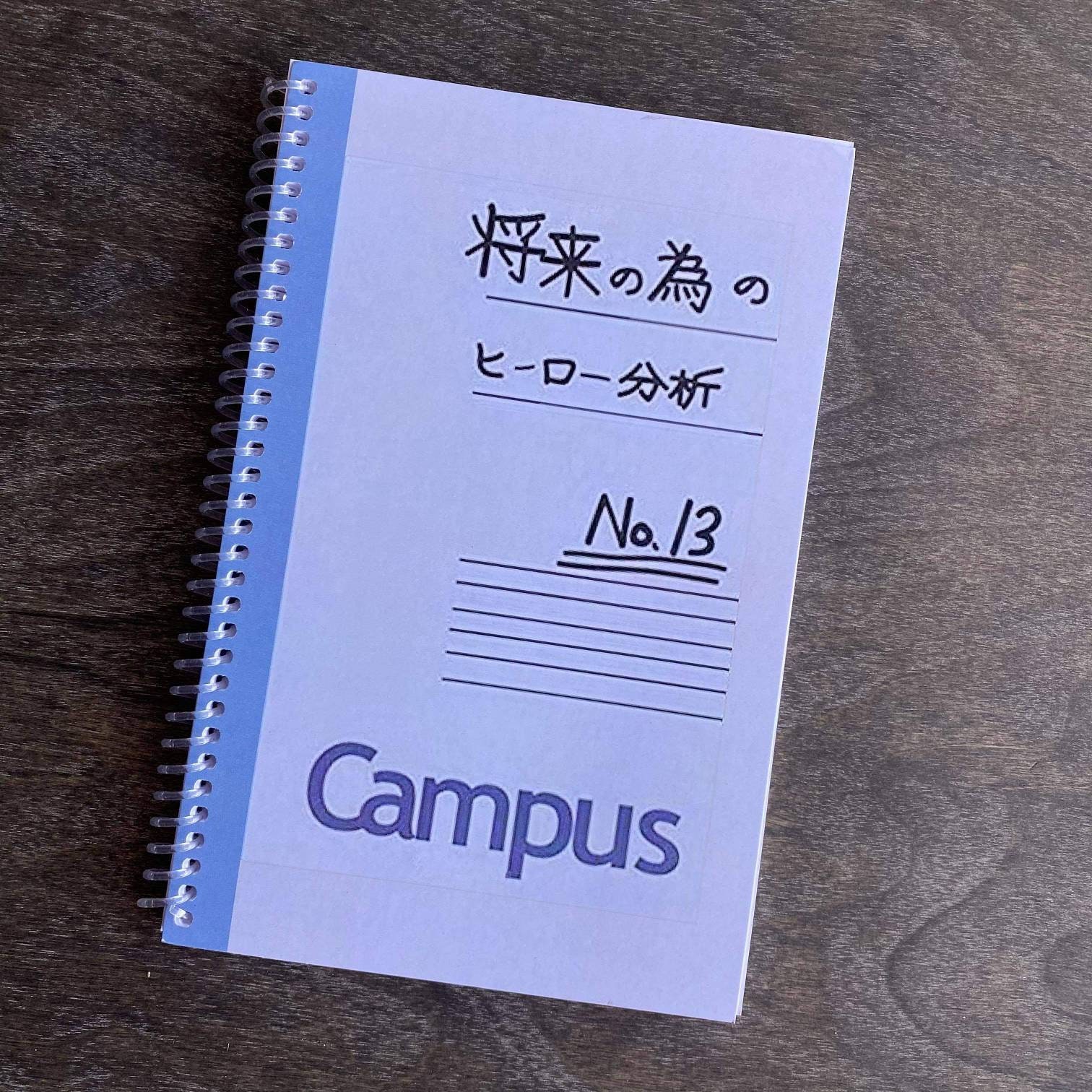 My Hero Academia Notebook Izuku Midoriya Number 13 Campus | Etsy