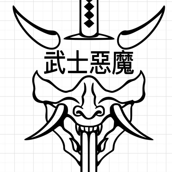Japanese Samurai Car Decal - Etsy