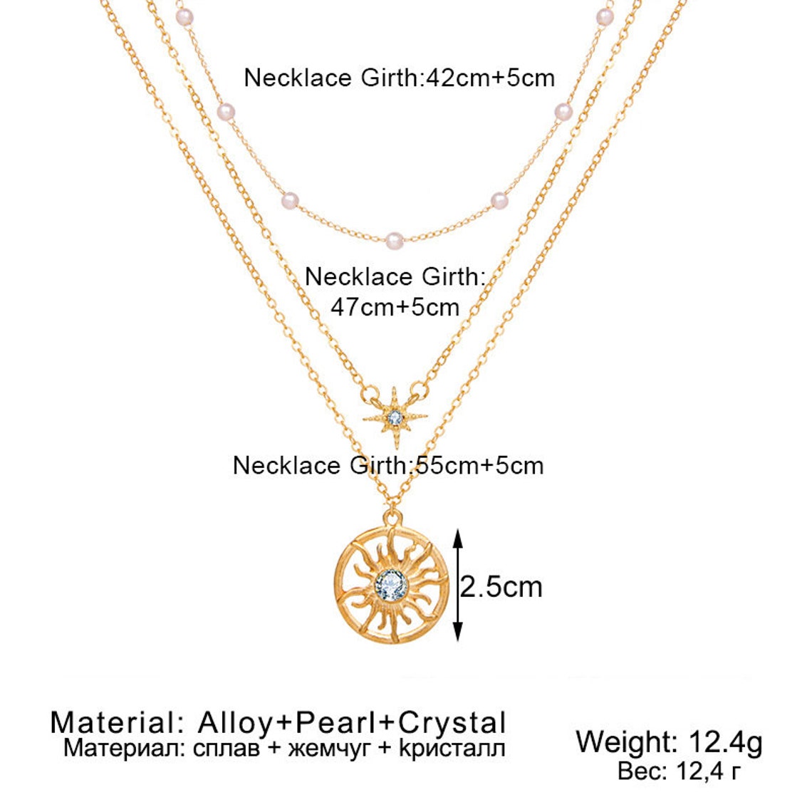 Pearl Sun Star Astronomy Multi-layer Necklace | Gold Layers Pearl ...