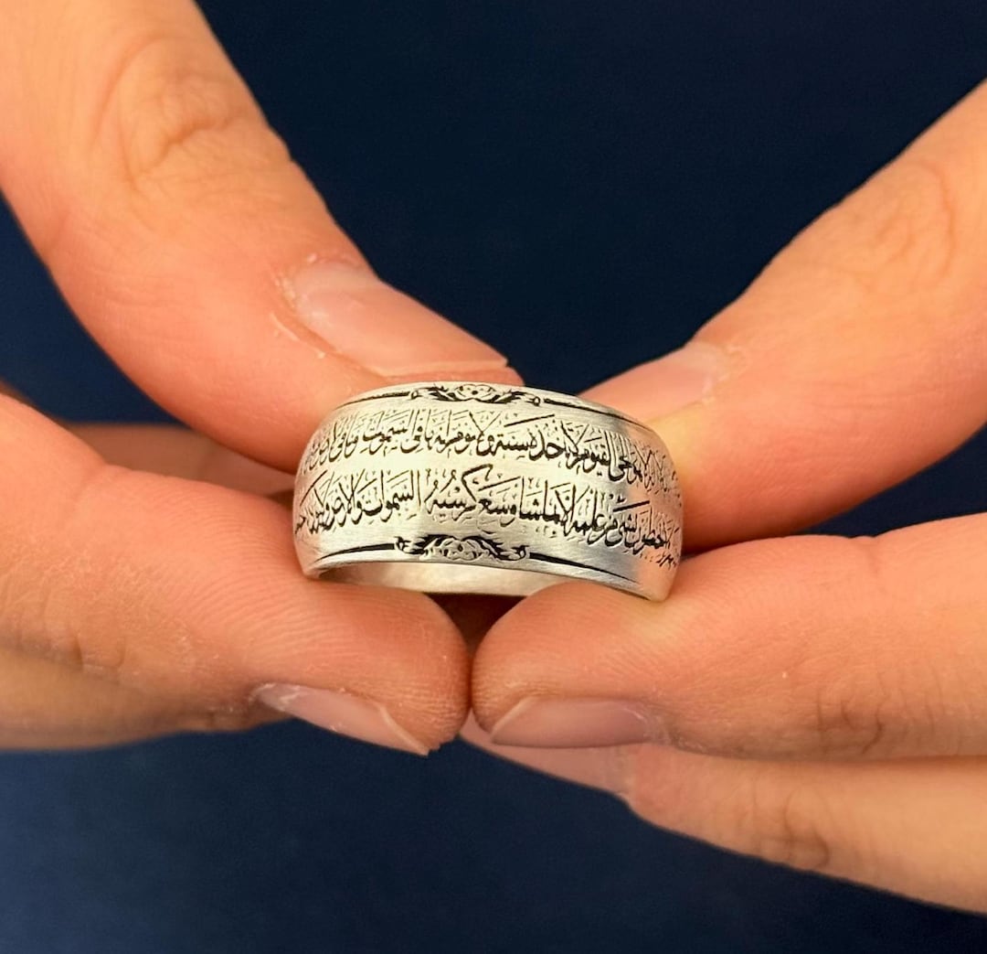 Ayat Al-kursi Silver Ring – Islamic Engraved Band – Customizable Spiritual Jewelry, Meaningful ...