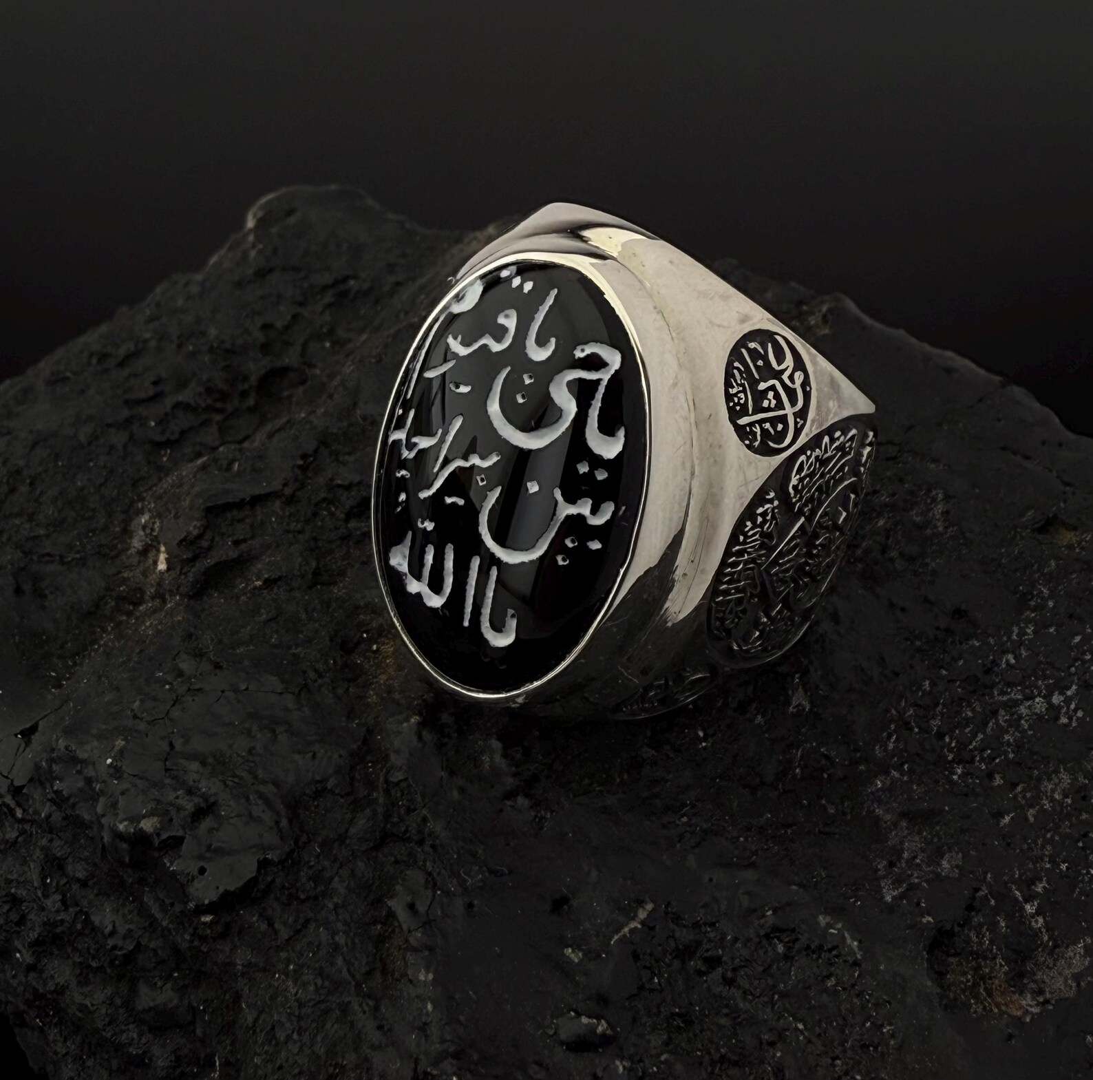 Customizable Ring With Ya Hayy Ya Kayyum 'salli Barik' Engraving: A ...