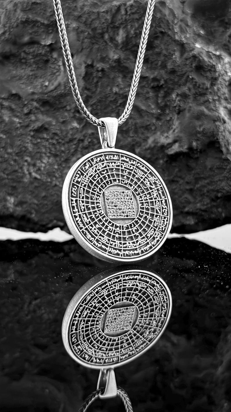 Jaljalutiyah and Asmaul Husna Medallion Necklace, Islamic Jewelry ...