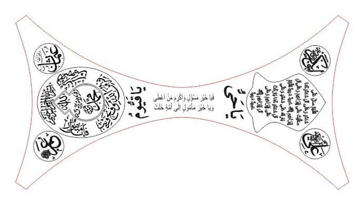 Customizable Ring With Ya Hayy Ya Kayyum 'salli Barik' Engraving: A ...
