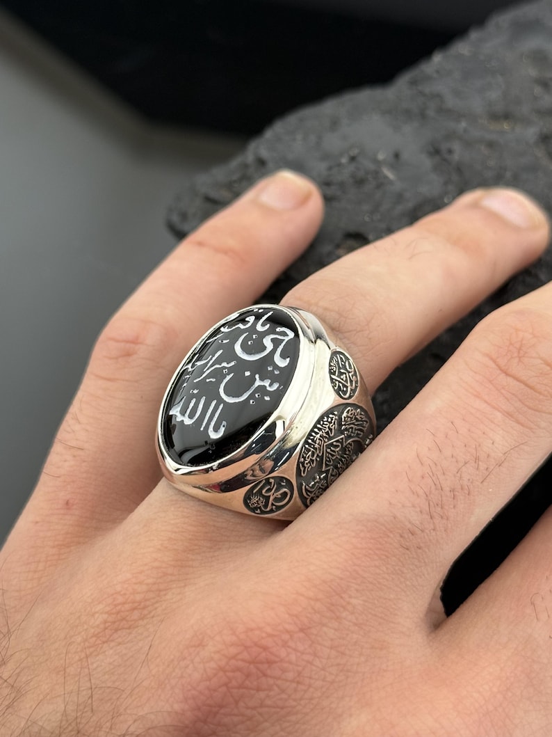 Customizable Ring With Ya Hayy Ya Kayyum 'salli Barik' Engraving: A ...