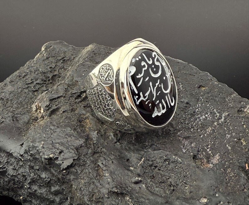Customizable Ring With Ya Hayy Ya Kayyum 'salli Barik' Engraving: A ...