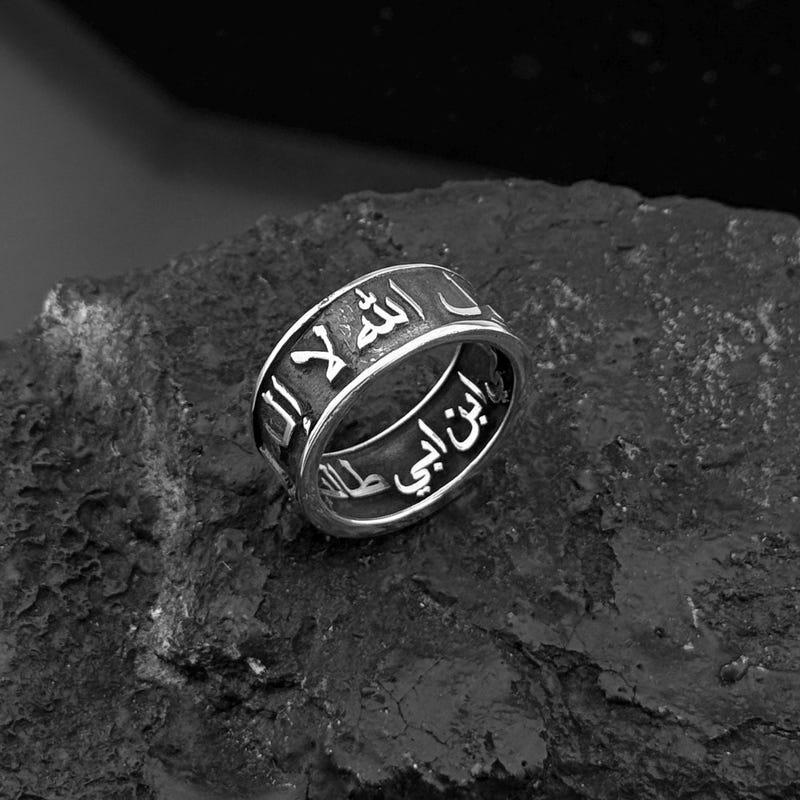 Shahada Ring - Etsy