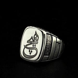 Custom Ring With Arabic "nothing" Written, Custom Engraving, Sufi Ring ...